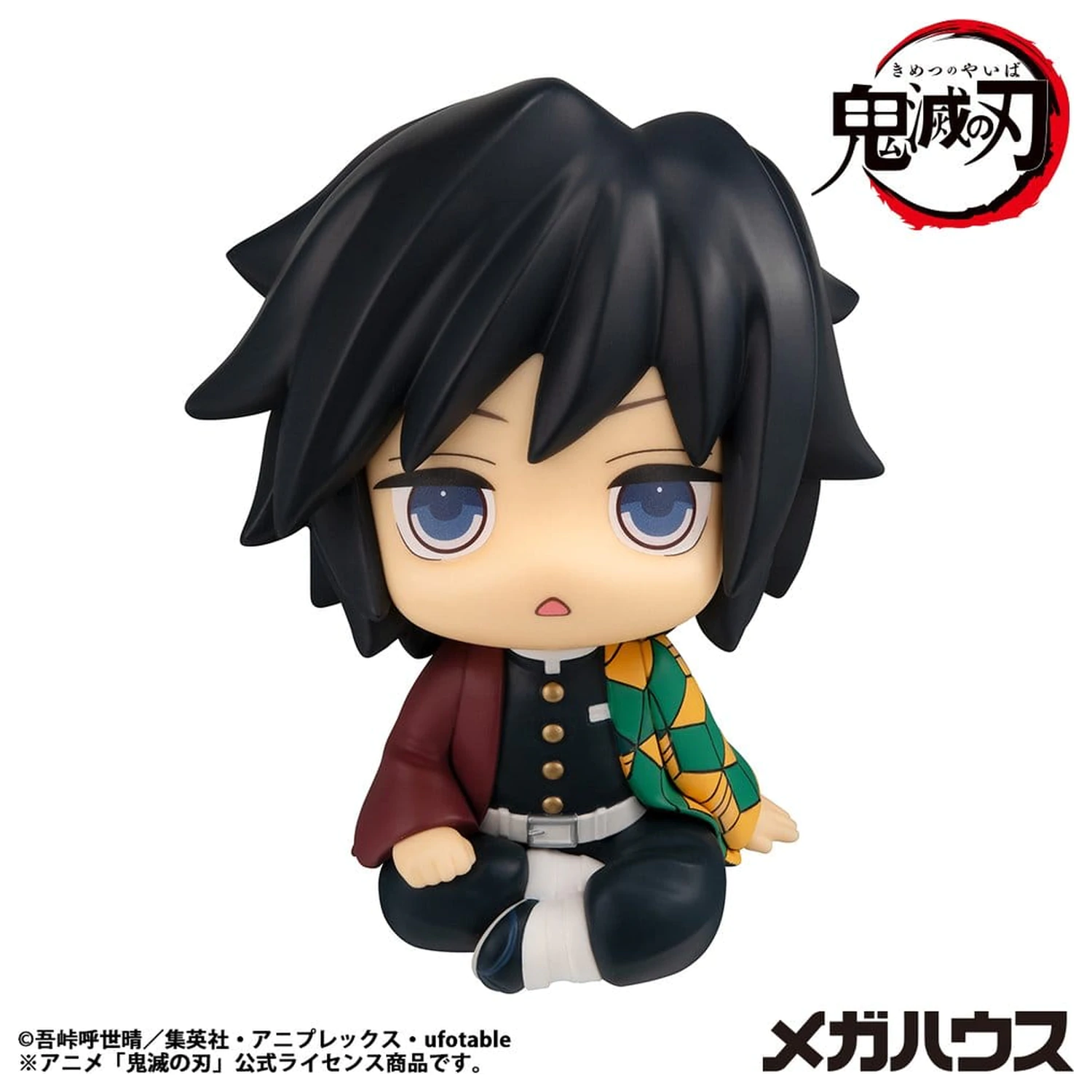 Demon Slayer: Kimetsu no Yaiba Look Up Giyu Tomioka Stupefied face Ver ...