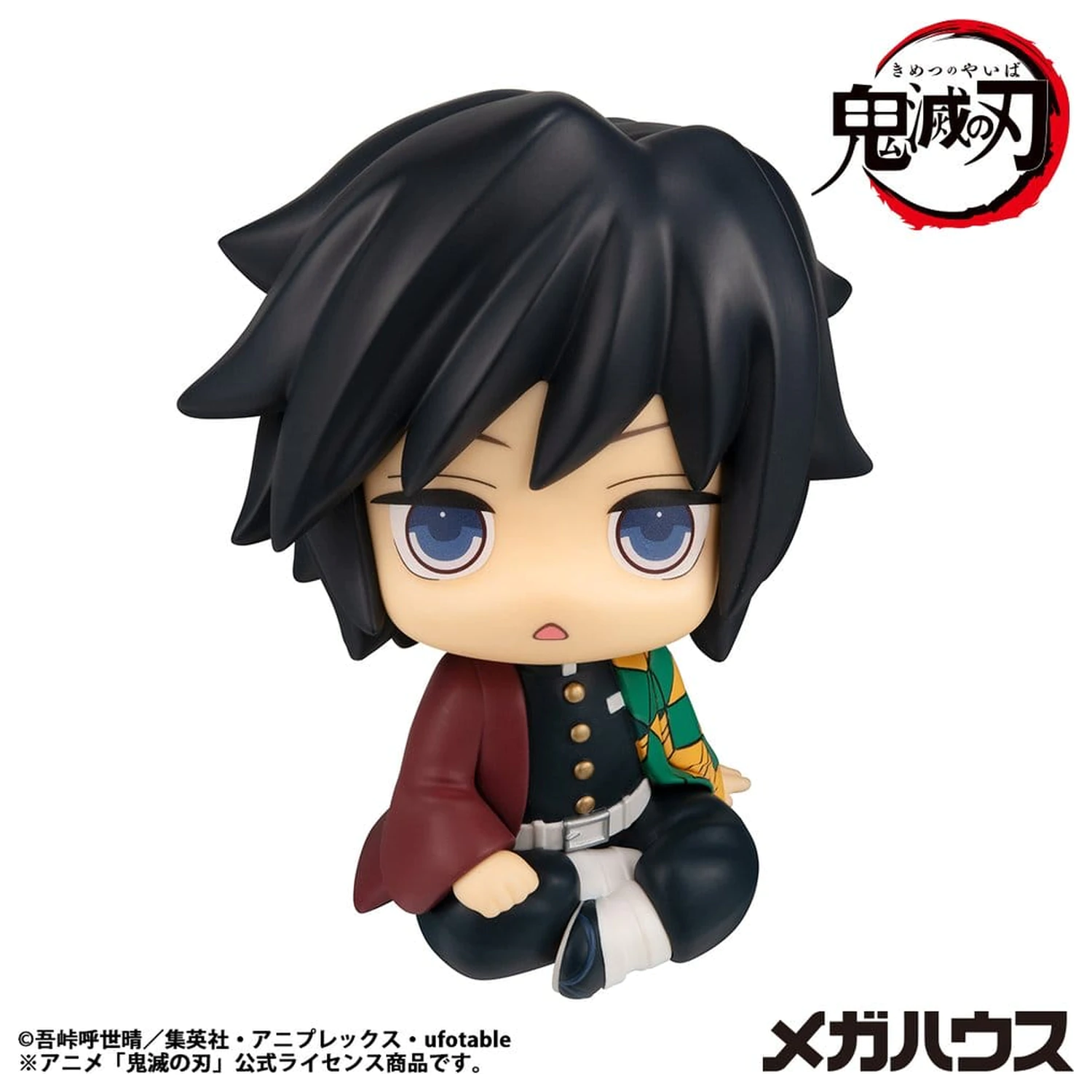 Demon Slayer: Kimetsu no Yaiba Look Up Giyu Tomioka Stupefied face Ver ...