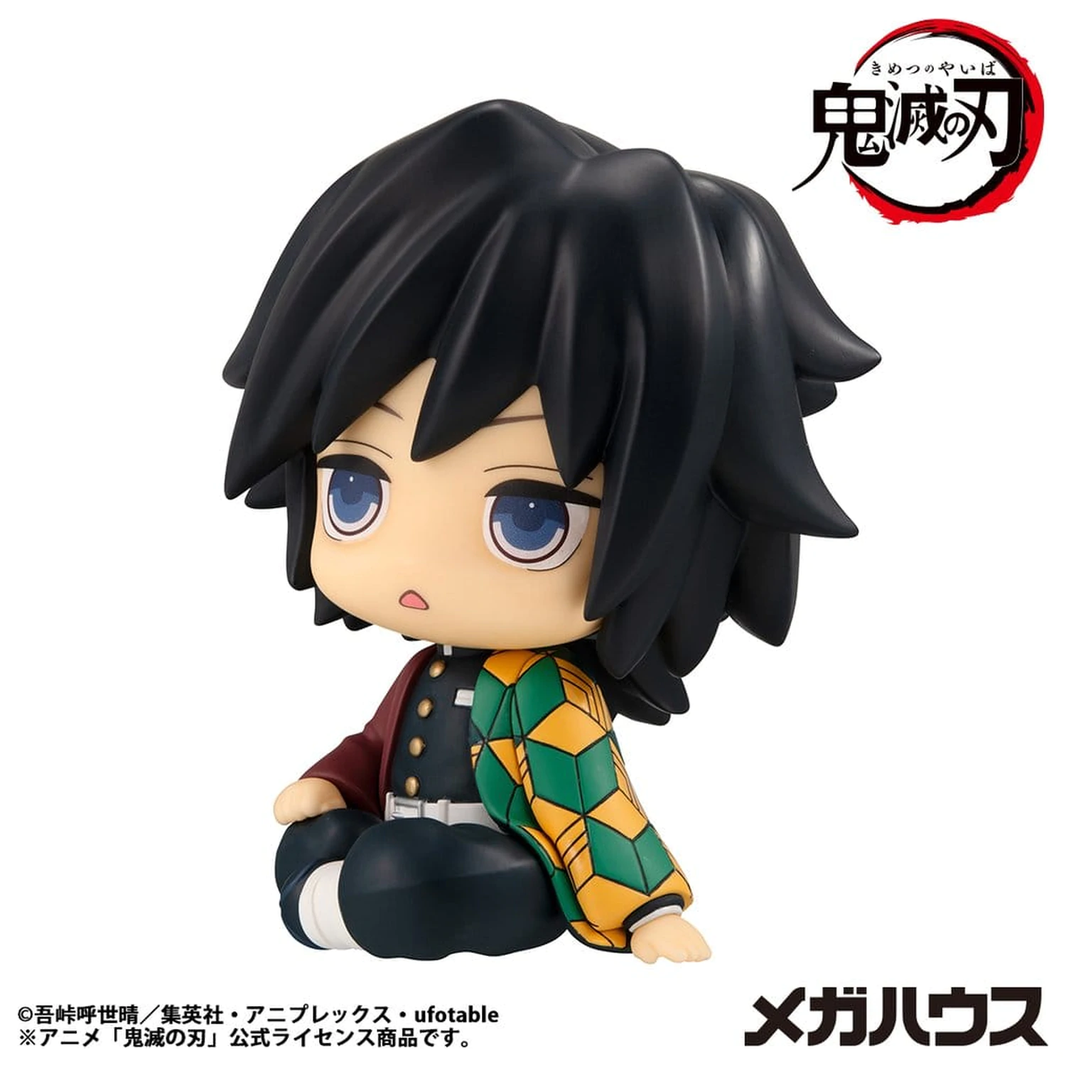 Demon Slayer: Kimetsu no Yaiba Look Up Giyu Tomioka Stupefied face Ver ...