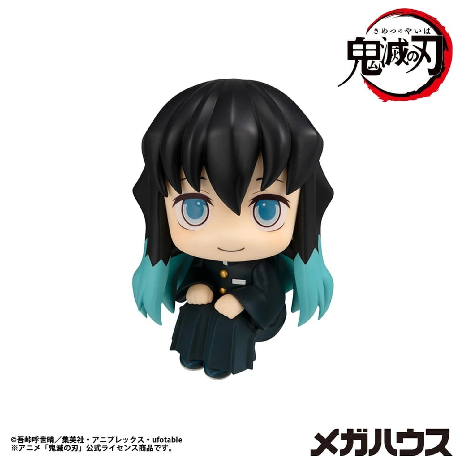 Demon Slayer: Kimetsu no Yaiba Look Up Muichiro Tokito Smile face Ver ...