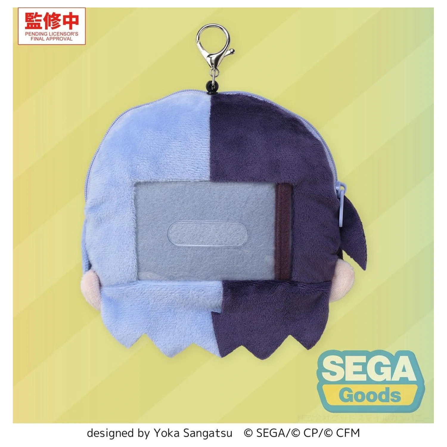 Hatsune Miku: Coloful Stage! Fuwa Petit Toya Aoyagi plüss kulcstartó 15 ...