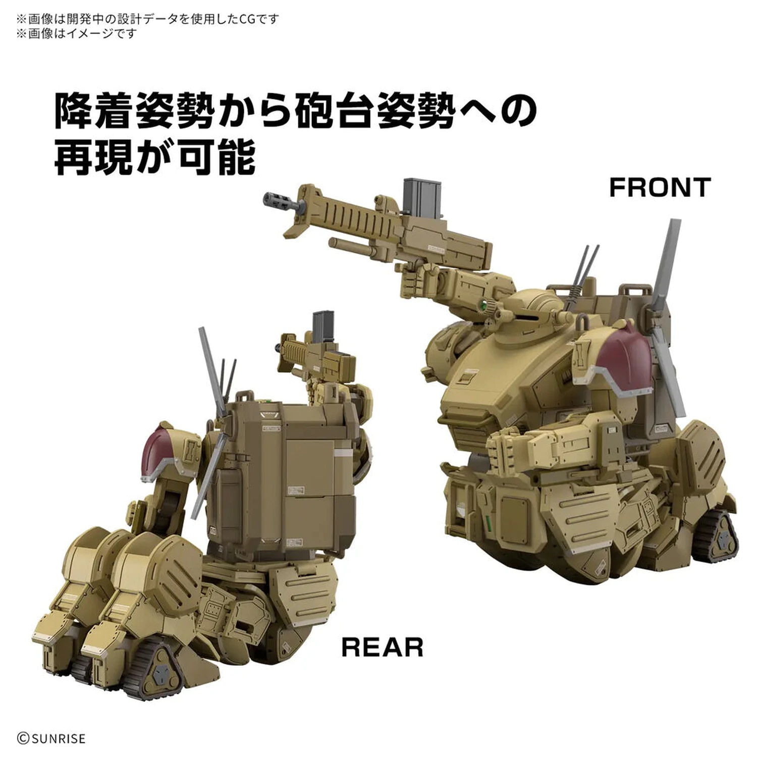 Votoms Scopedog The Grey Witch Desert Custom HG modell készlet ...